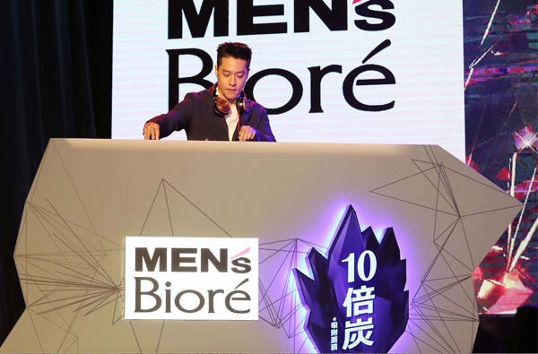 【我．真．型】MEN's Biore洗顏系列新登場！新品10倍炭對抗黑毛孔 | manfashion這樣變型男